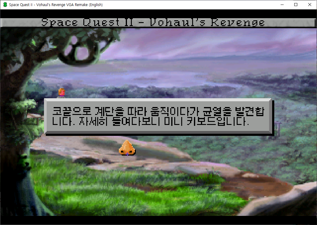 01. 스페이스 퀘스트 2 리메이크 (Space Quest II - Vohaul's Revenge VGA Remake ...