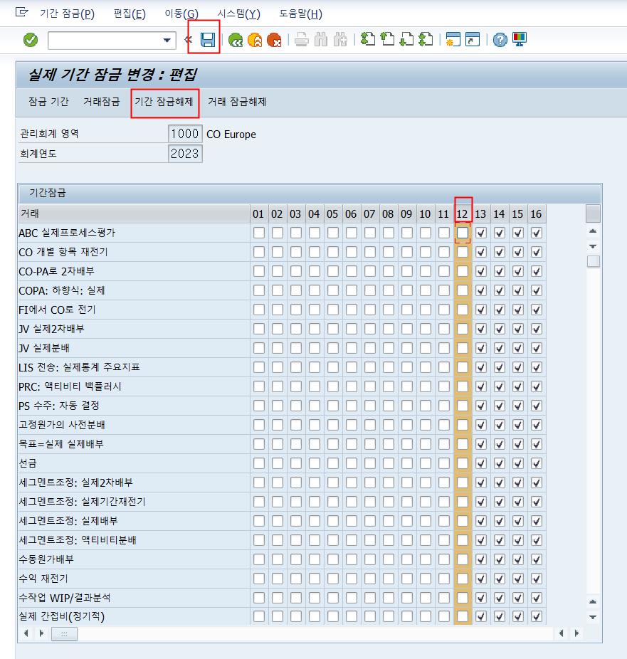 03-13.기간 오픈(ob52,opk1,mmpv) - SAP ERP 따라하기 (ABAP FI CO MM SD PP)