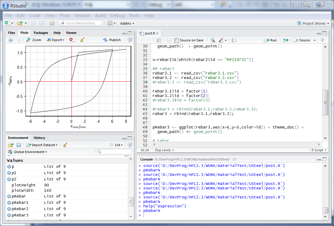 0.1 RStudio - Matlab 사용자를 위한 R